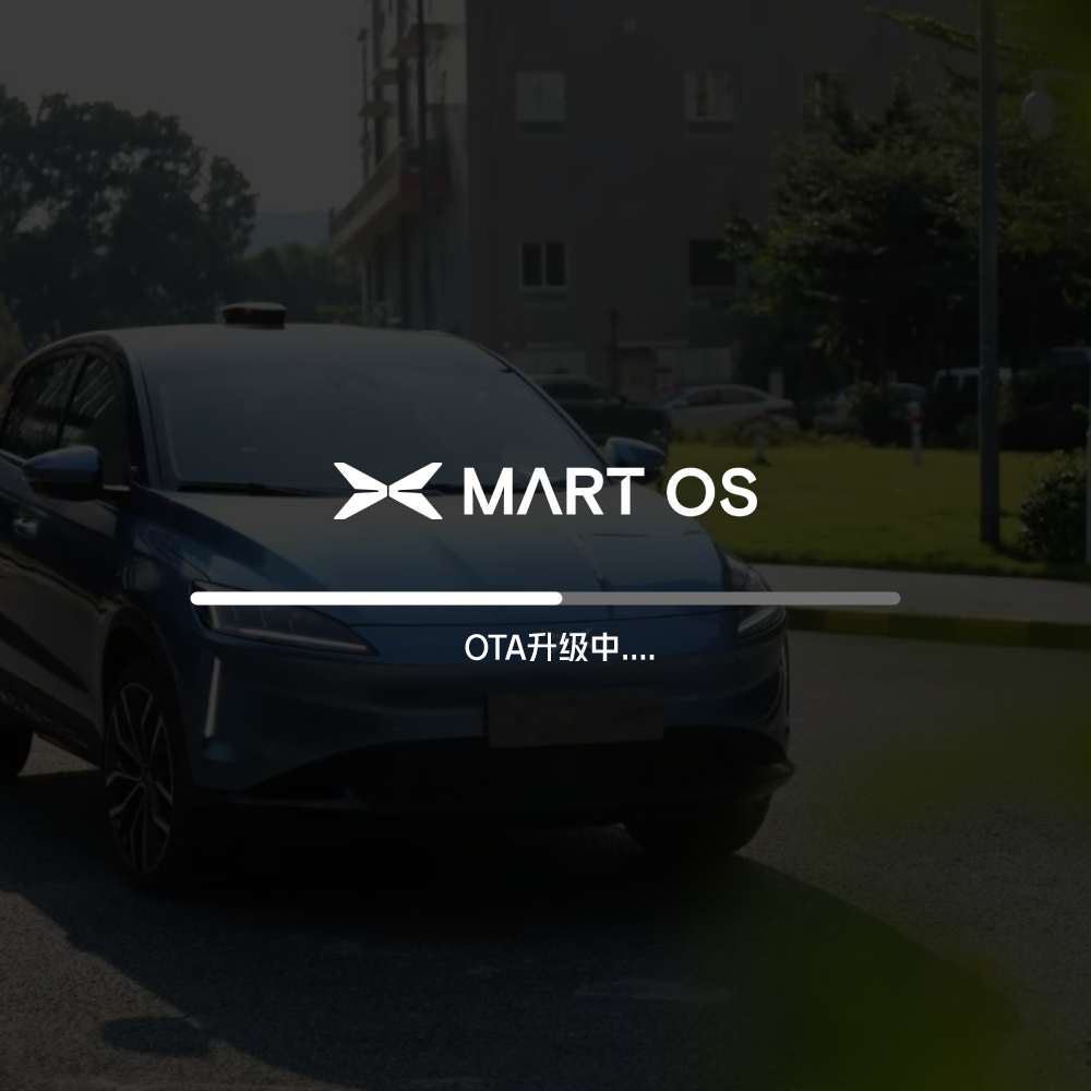 G3XmartOS版本OTA升级汇总