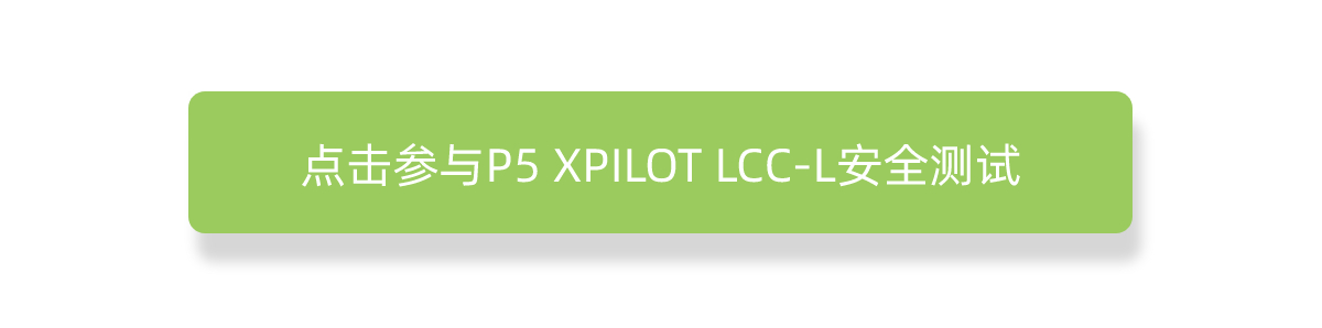 LCC-L快速上手指南