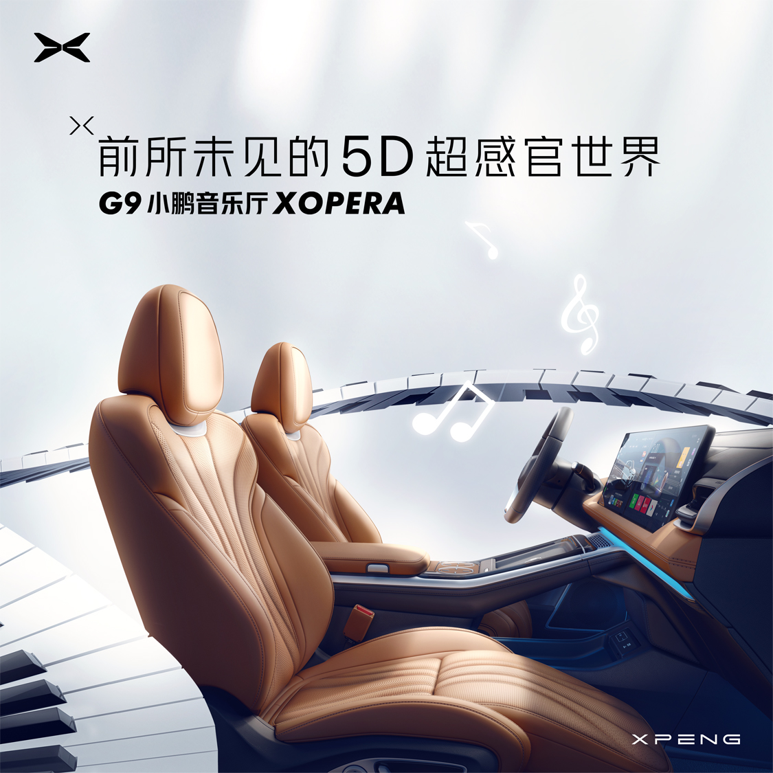 有奖活动|把5D装进G9是怎样的感受？