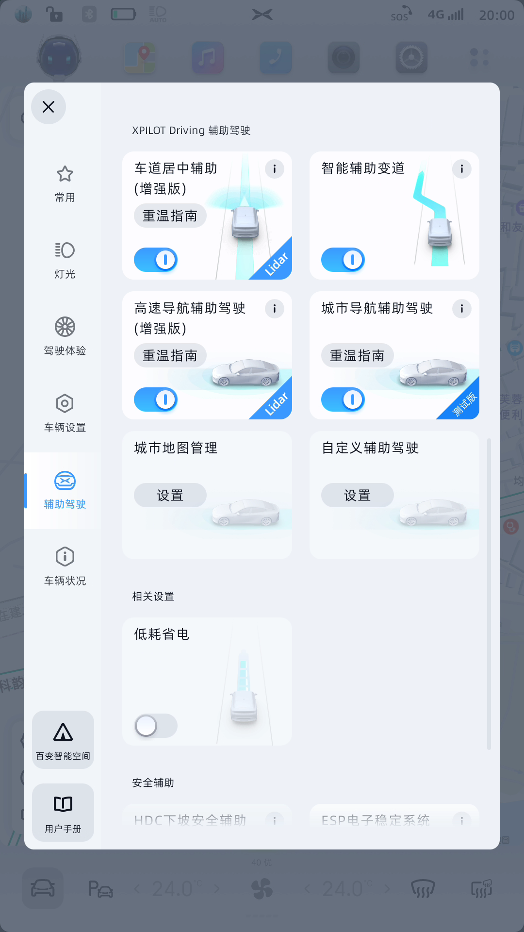 城市NGP快速上手指南|第二弹