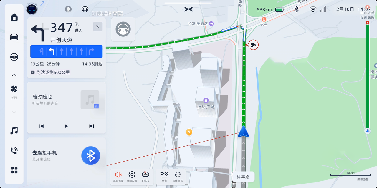 G9-城市NGP快速上手指南