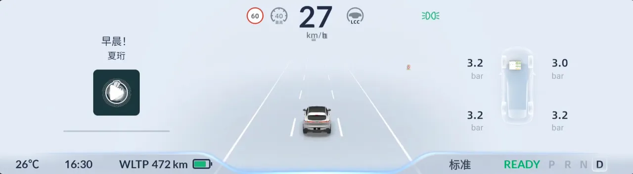 G6-车道居中辅助（LCC）快速上手指南