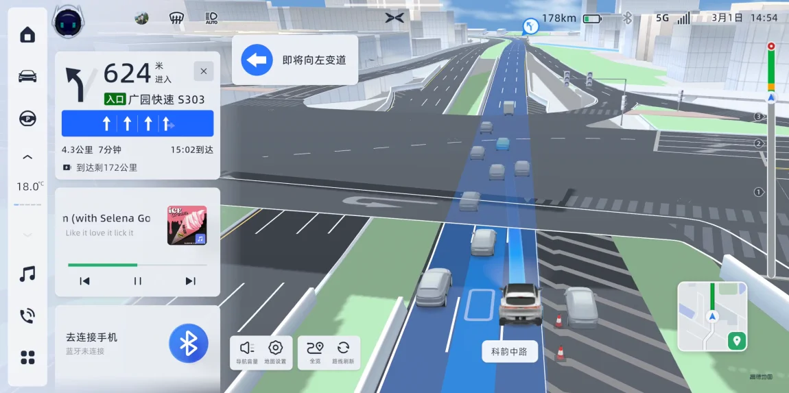 G6-城市导航辅助驾驶快速上手指南