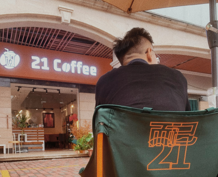 鹏友的店丨21COFFEE