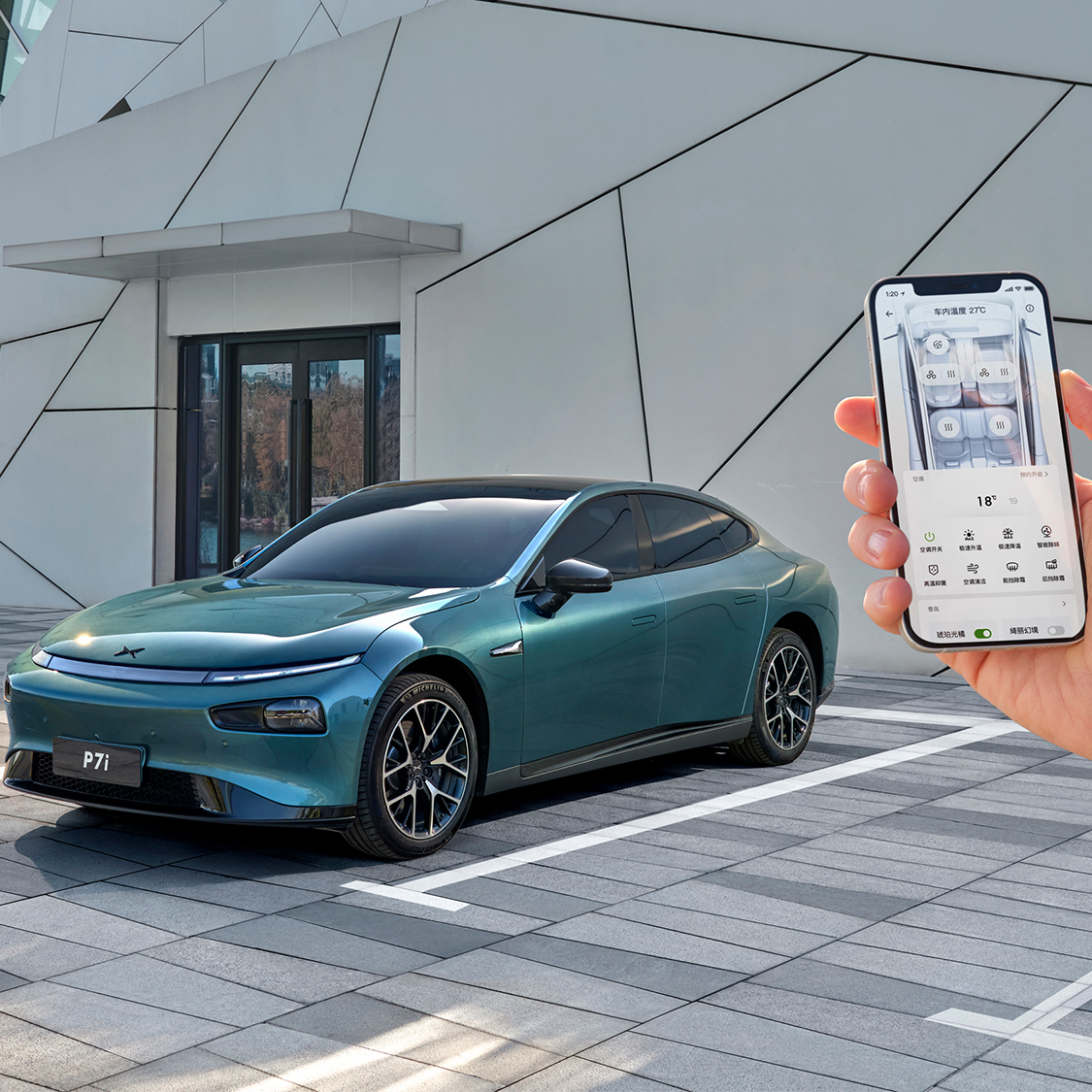 全新P7i-APP智能空调介绍以及使用