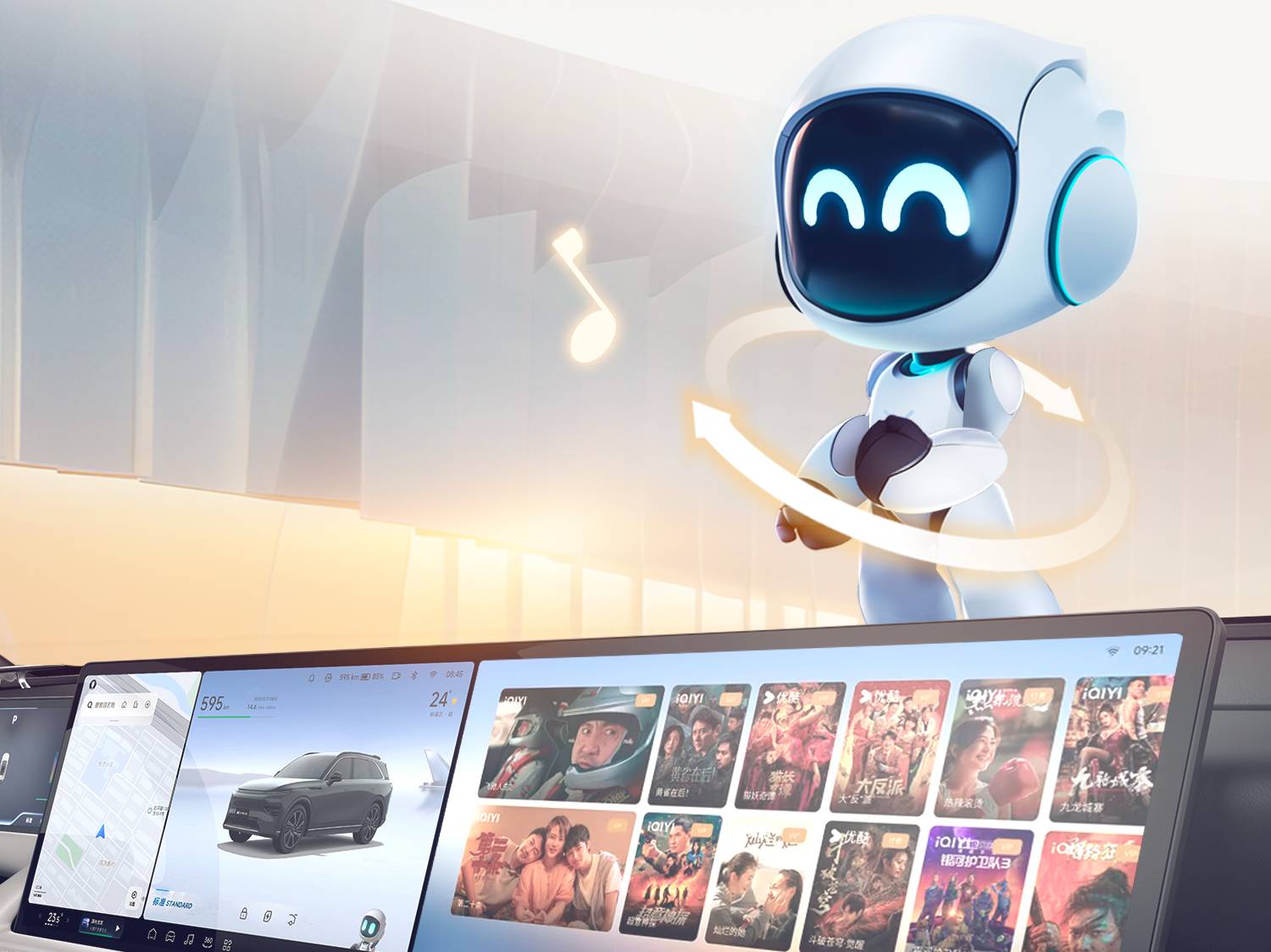 倒计时2天！小鹏520AIDAY直播预告来了