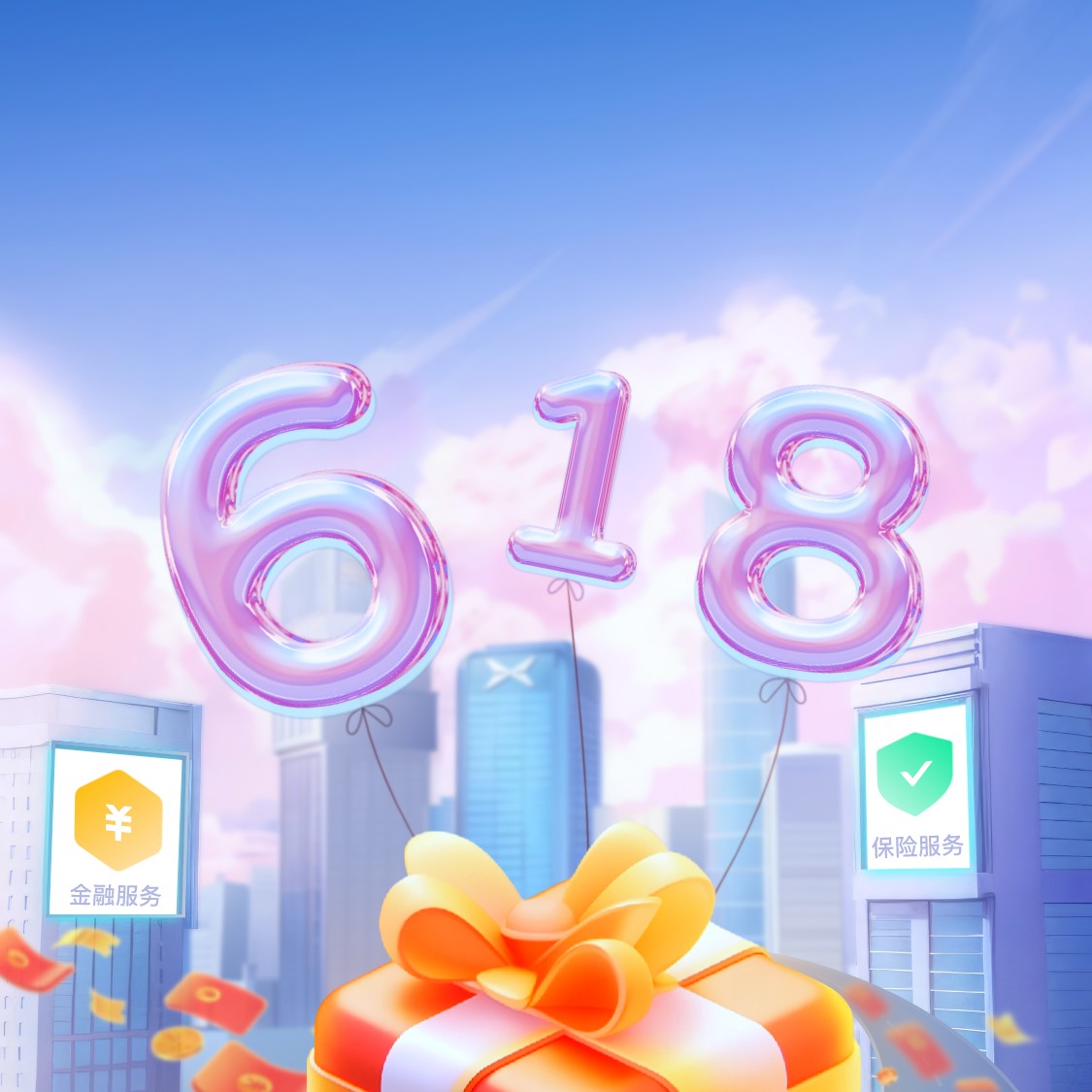 618狂欢-车主福利活动