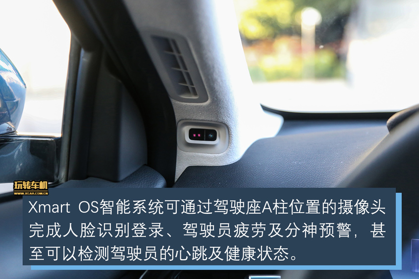 深度体验小鹏G3XmartOS系统